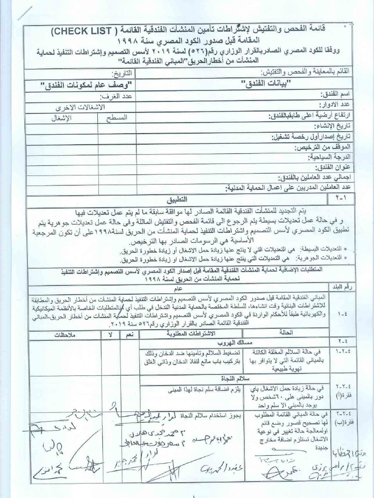 A 0 Asfg | PDF