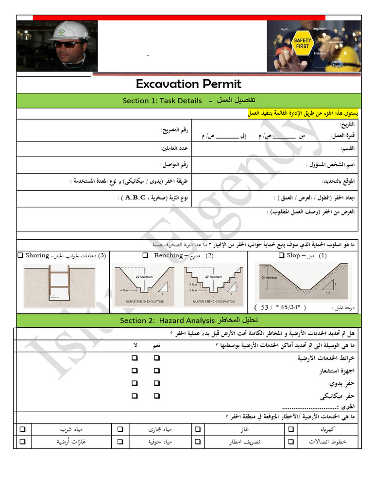 Excavation Permit | PDF