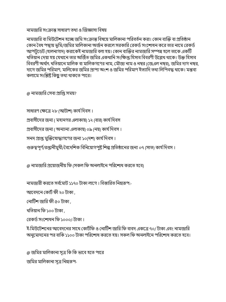 Namjari | PDF