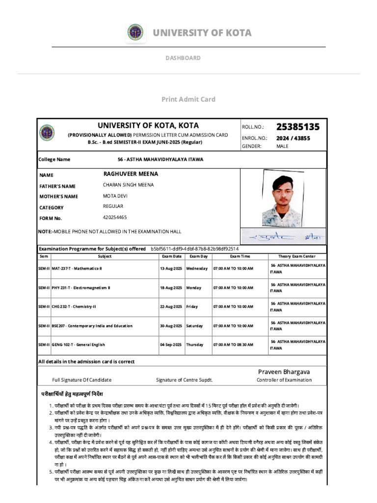 Admit Card 2 Sem. | PDF