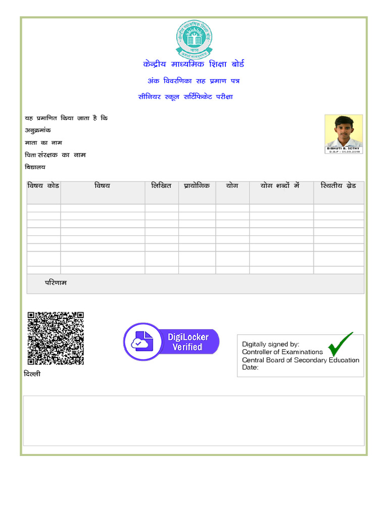 CBSE Class 12 Marks Certificate 2021 | PDF | Computing