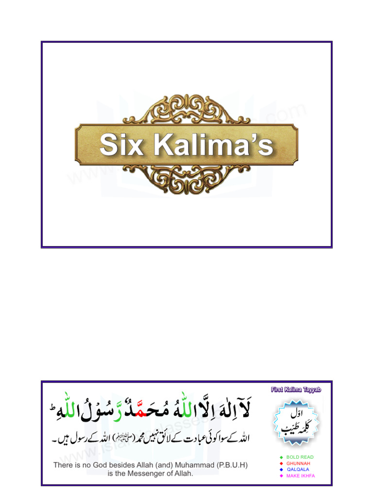 Six Kalimas | PDF | Sin | Allah