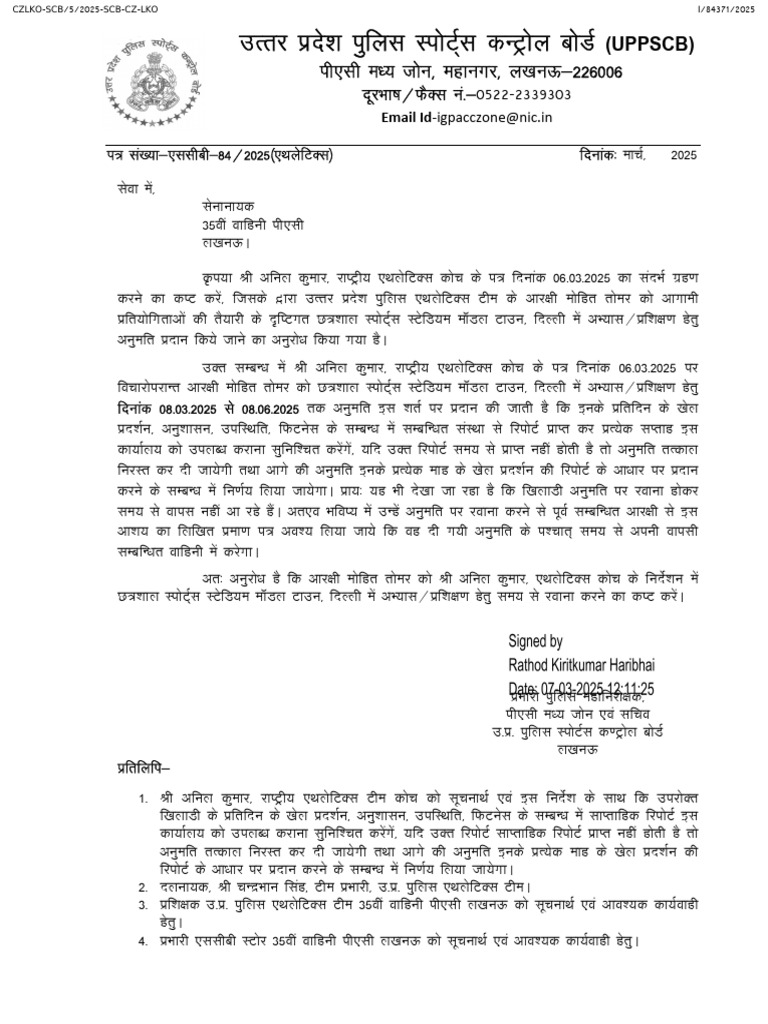 A Mohit Tomar | PDF