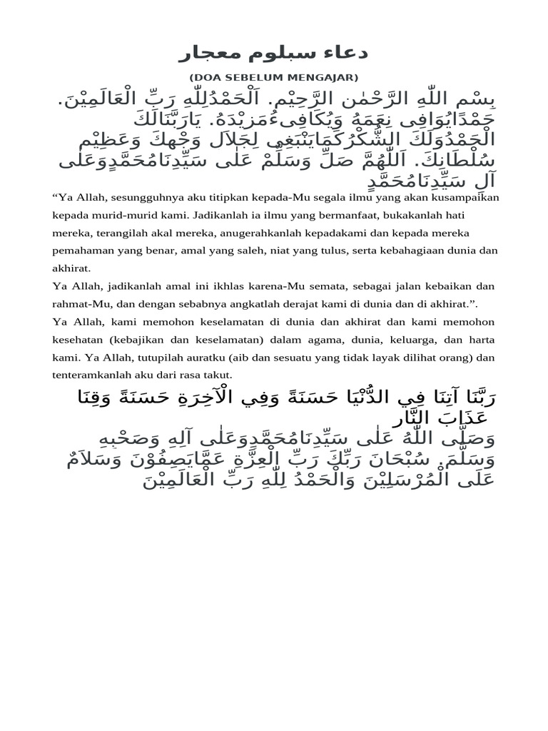 Doa Mau Masuk Mengajar Fersi 2 | PDF