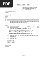 Iso 14971-2019 | PDF