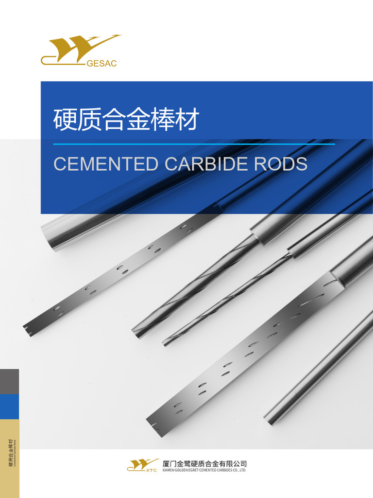 GESAC Cemented Carbide Rods Overview | PDF | Steel | Alloy