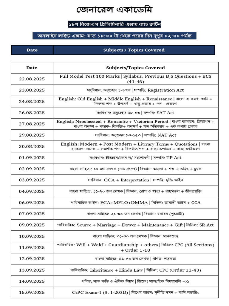 Preliminary Exam Batch Routine | PDF