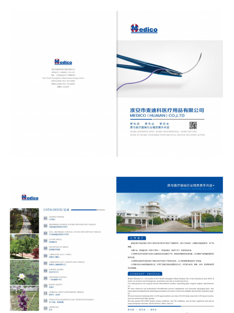 Medico Sutures Catalog | PDF