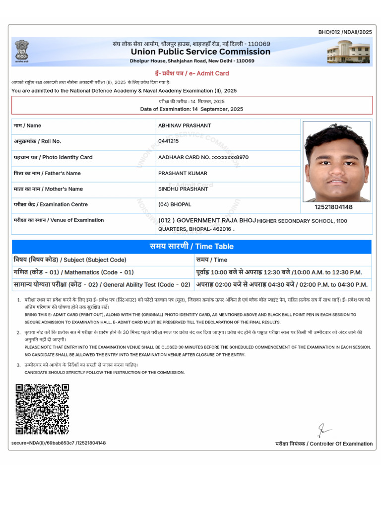 Admit Card | PDF
