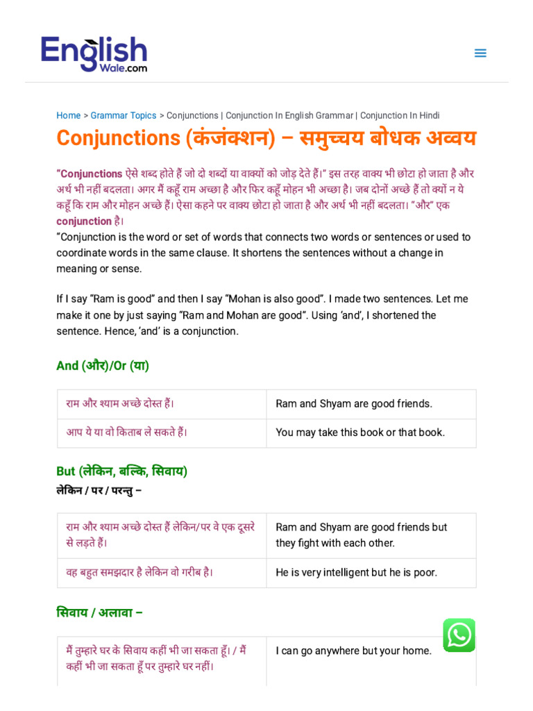 Conjunctions - Conjunction in English Grammar - Conjunction in Hindi | PDF
