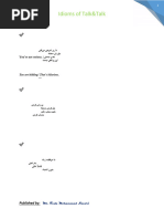 Persian Swear Words and Insults | PDF | Profanity