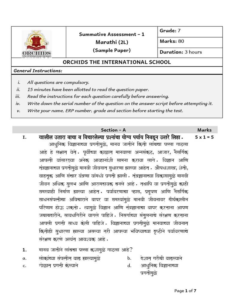 Sample Paper SA1 T1 Grade 7 Marathi 2L QP | PDF