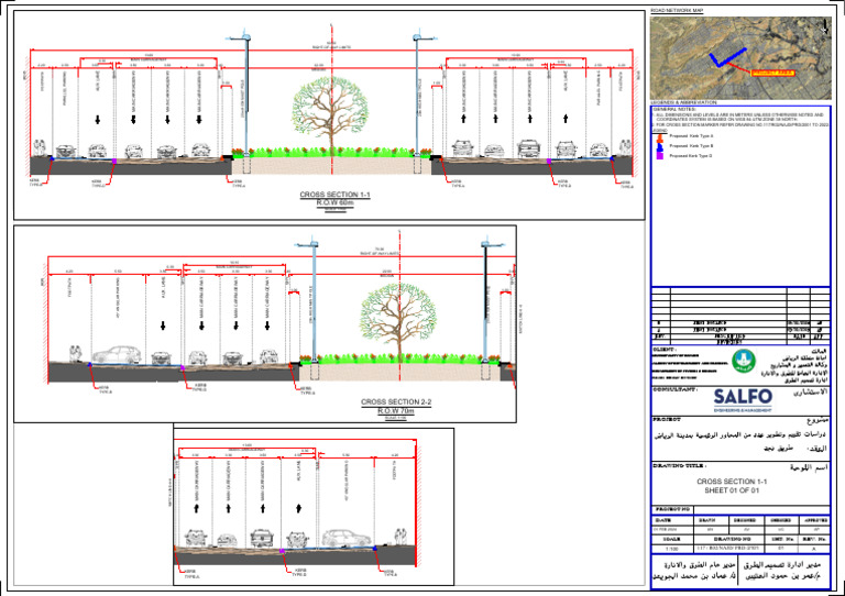 117-R02-NAJD-PRD-2101 - Cross Sections-2101 | PDF