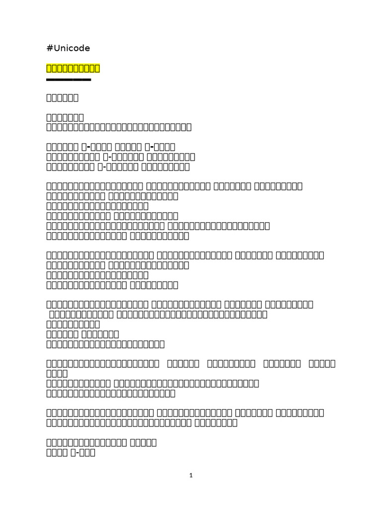 1 အလင္းက်မ္း Unicode | PDF