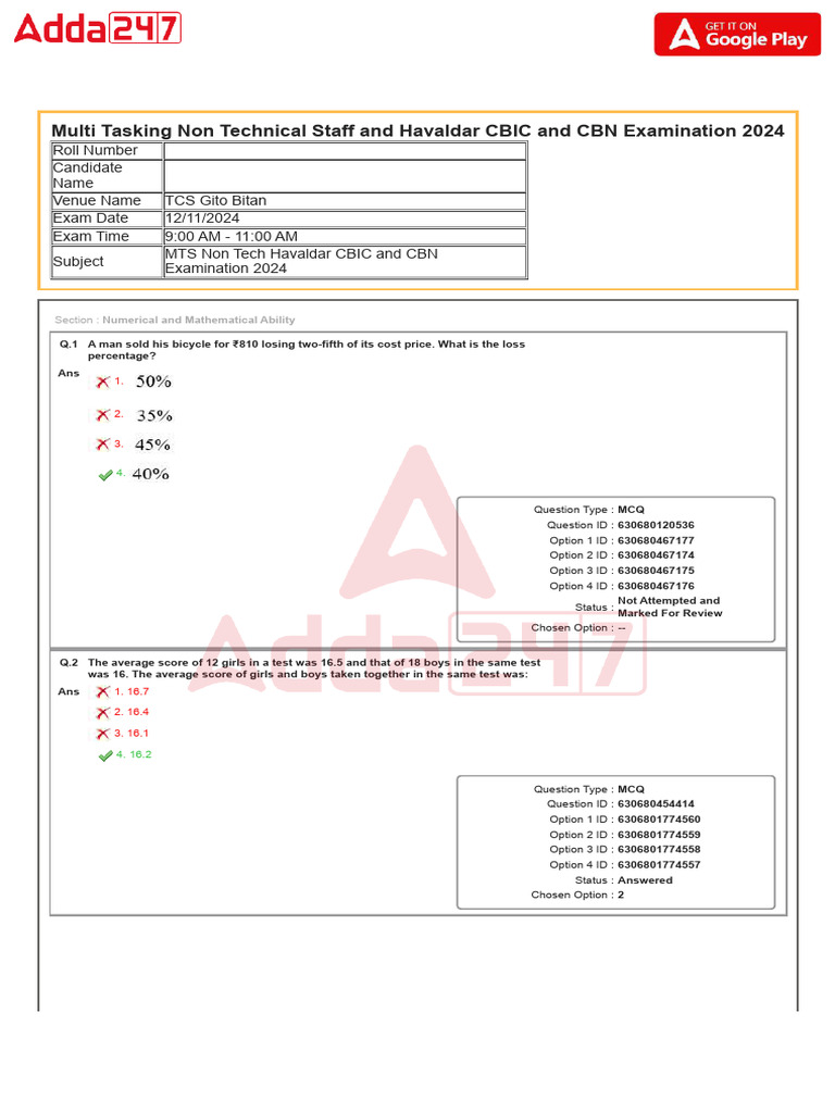 En SSC MTS 2024 Official Question Papers 65 Sets 12-11-2024 S1-Min-1 ...