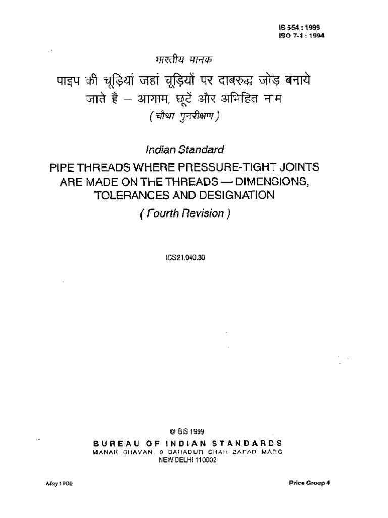 554-Pipe Threads Where Pressure Type Joints Are Made On Threads | PDF