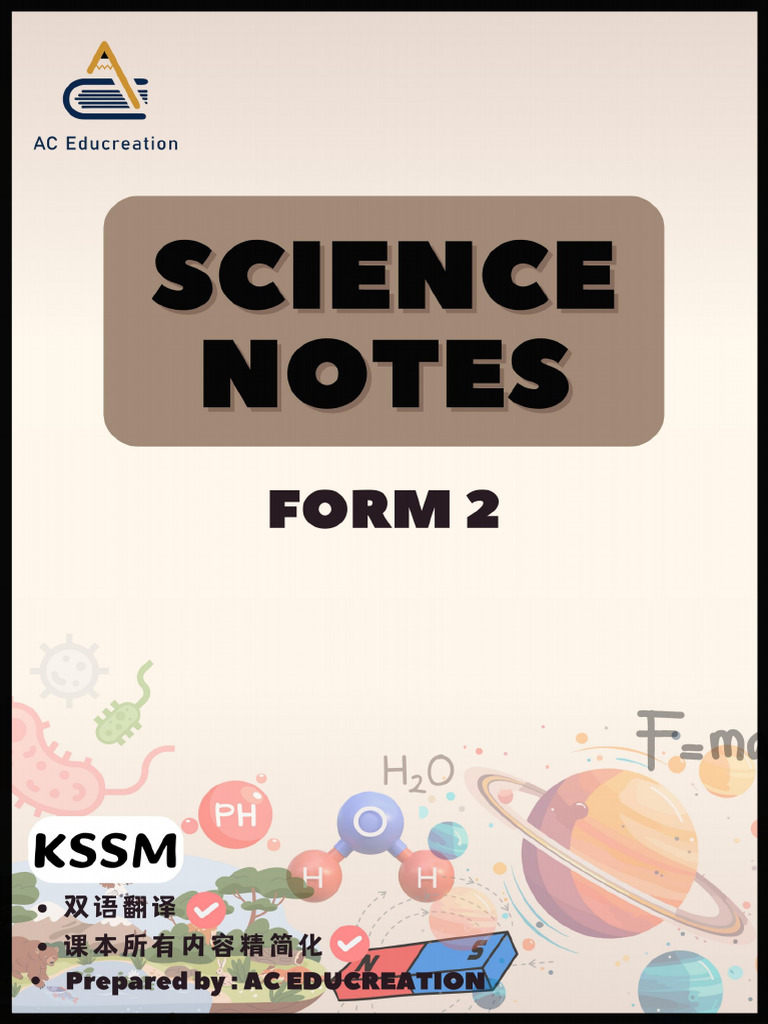 FORM 2 SCIENCE NOTES (双语版) Sample | PDF