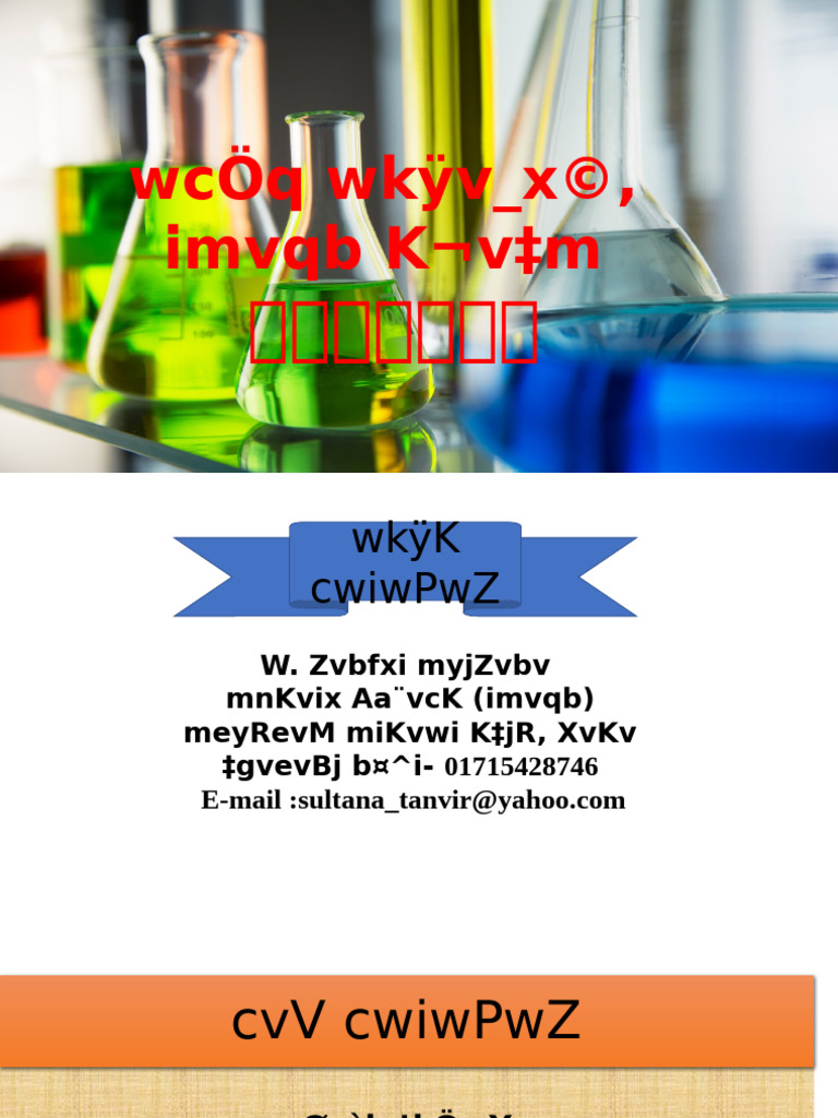 Chemistry Class-Part 5 (PowerPoint) | PDF | Household Chemicals ...