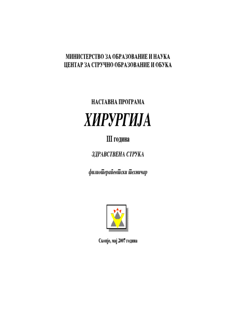 HIRURGIJA | PDF