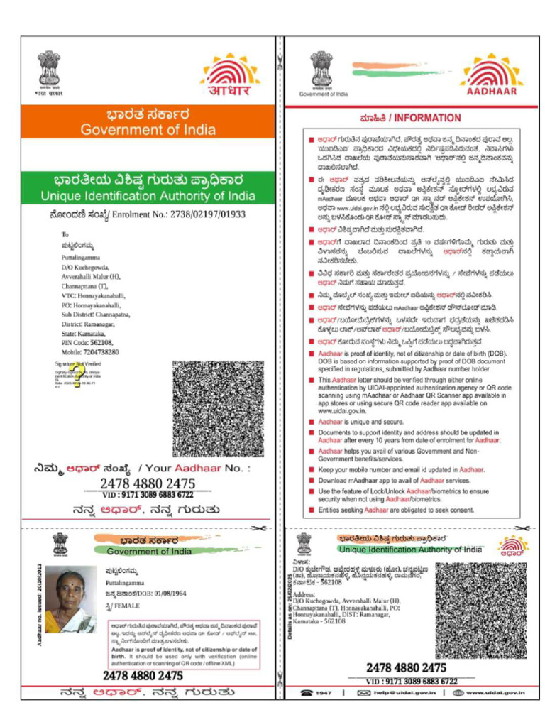 PT Aadhar Compressed | PDF | Identity Document | Qr Code