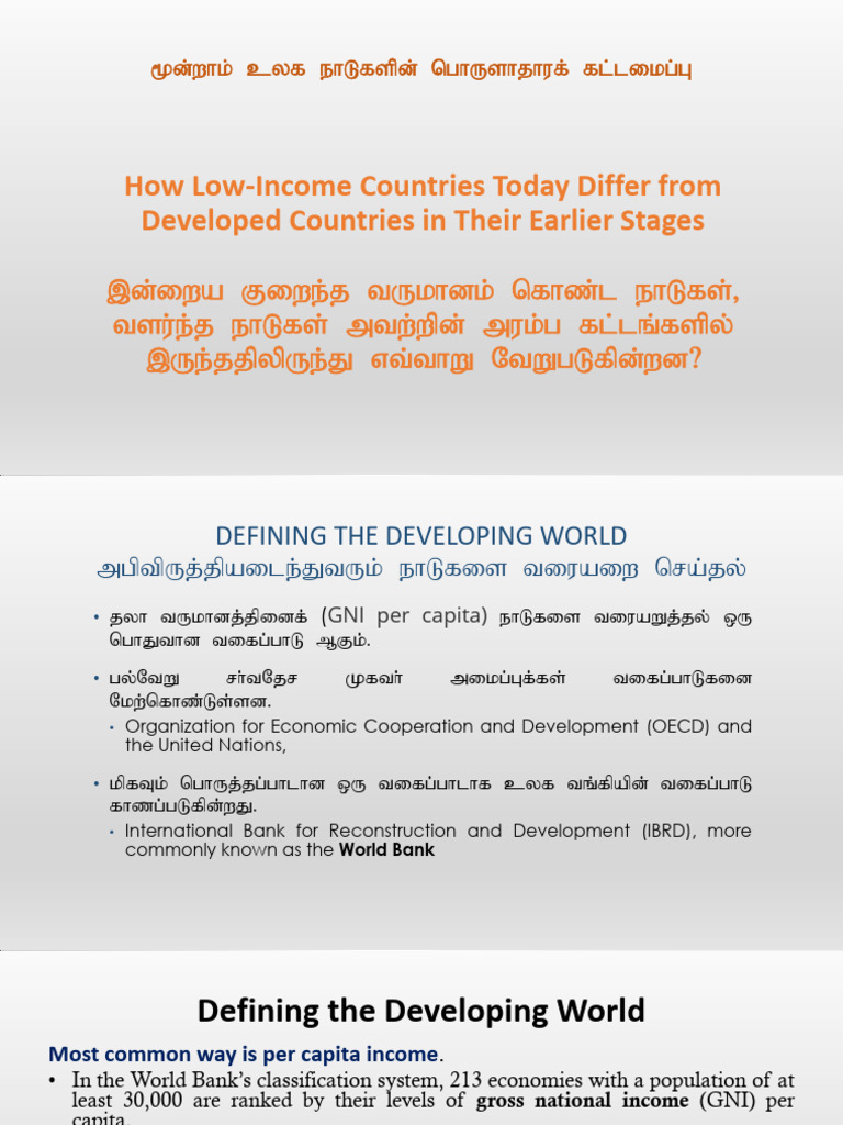 Differences - Developed & Developing Countries | PDF | Economies ...