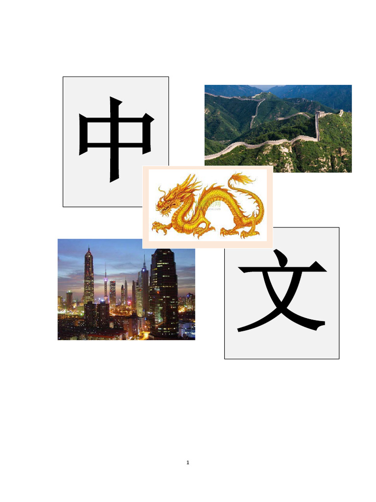 Year 7 Mandarin Booklet | PDF | Chinese Language | Linguistics