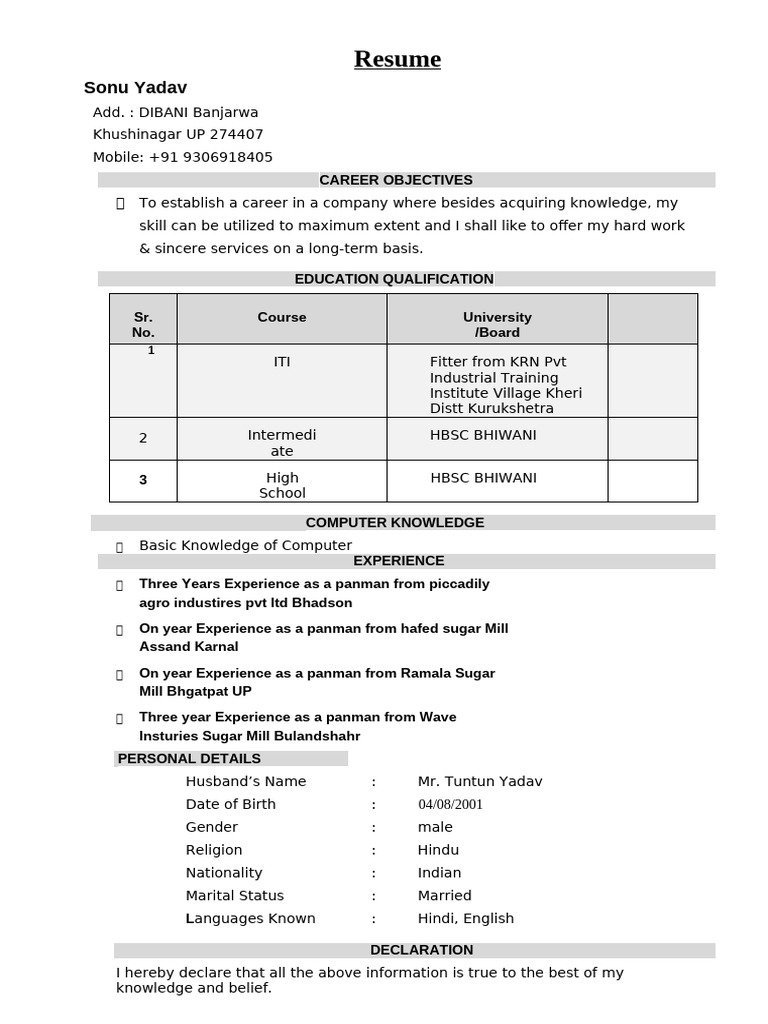 Resume: Sonu Yadav | PDF