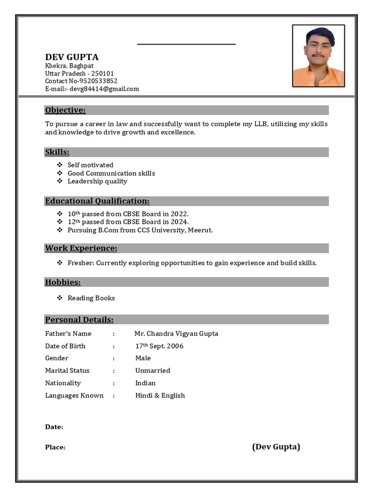 Dev Gupta 2025 | PDF