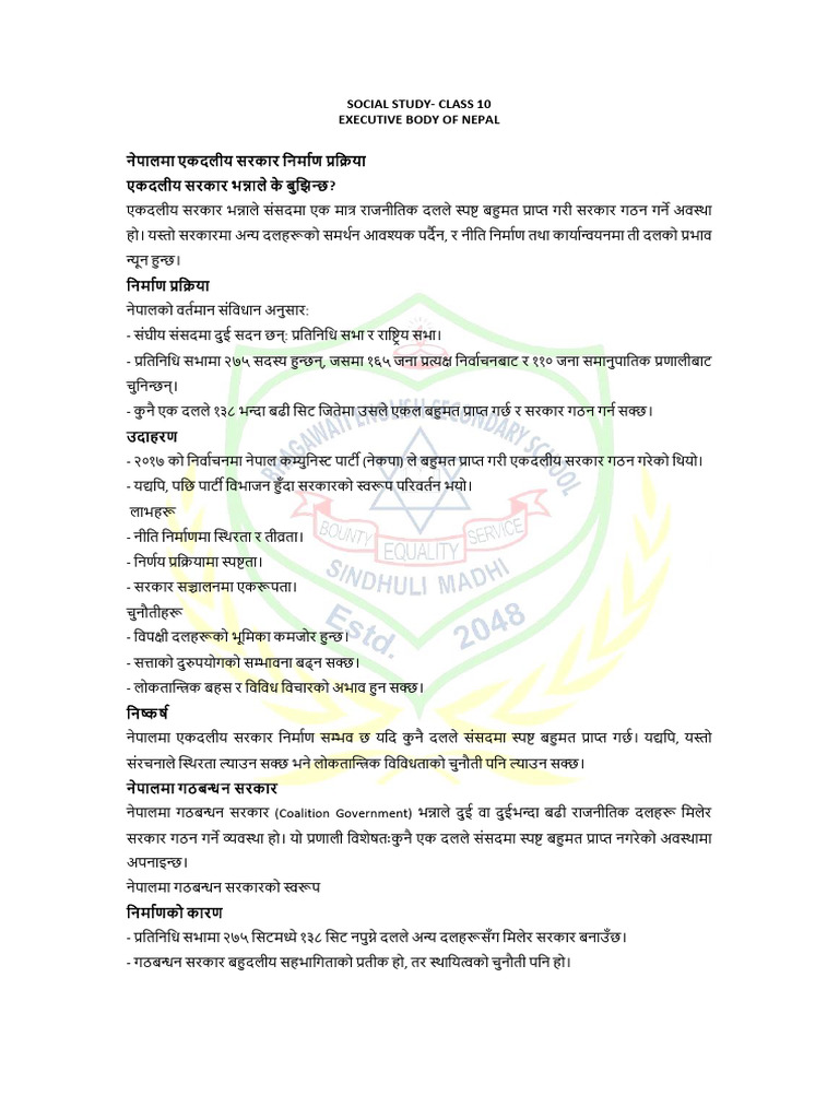 Executive Body of Nepal | PDF