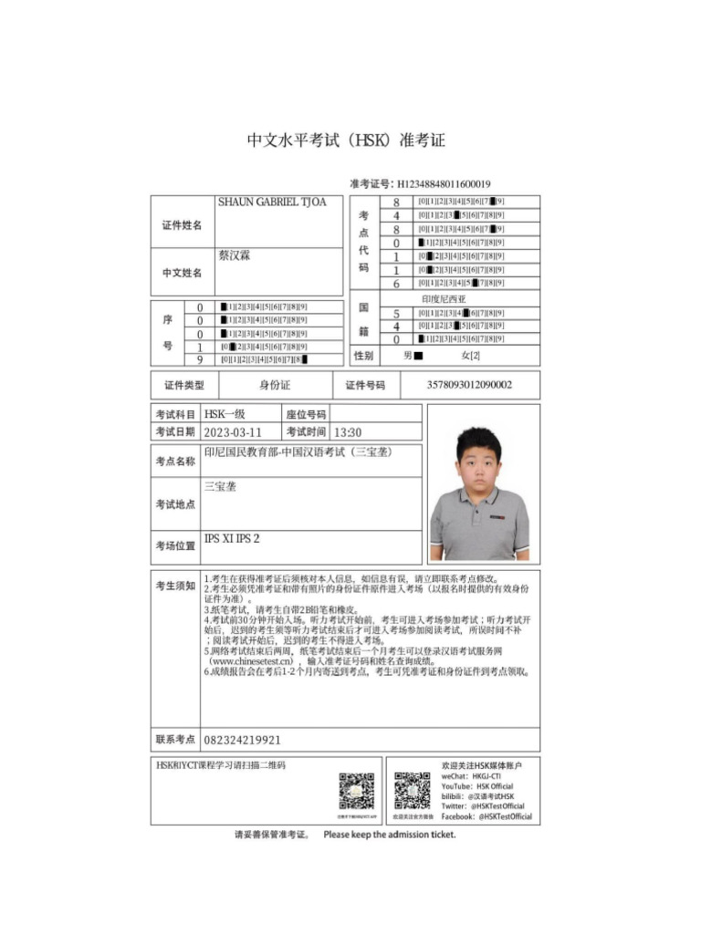 HSK | PDF