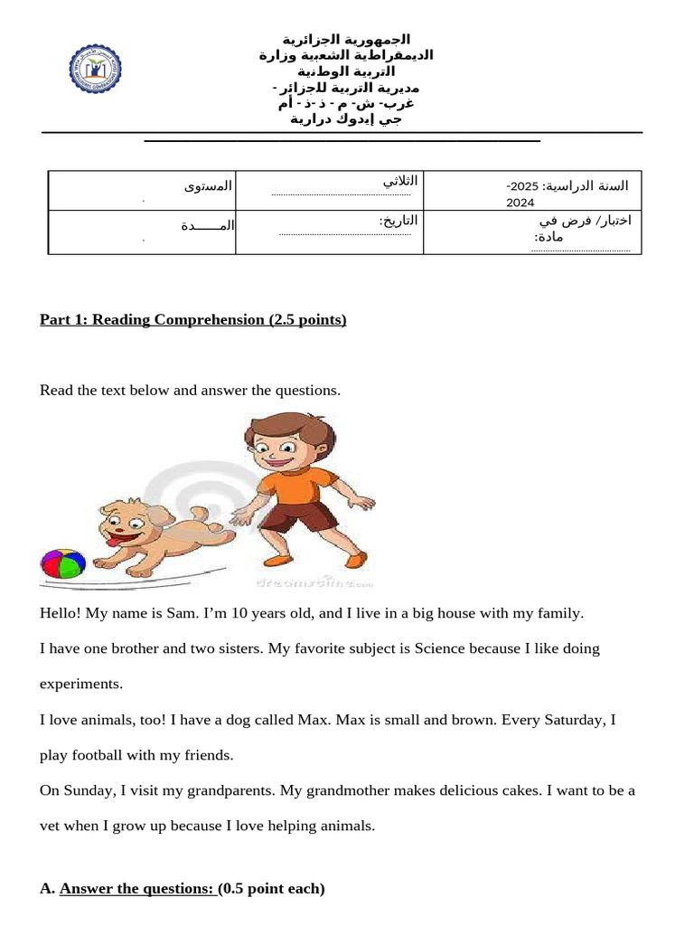 First Term English Exam | PDF