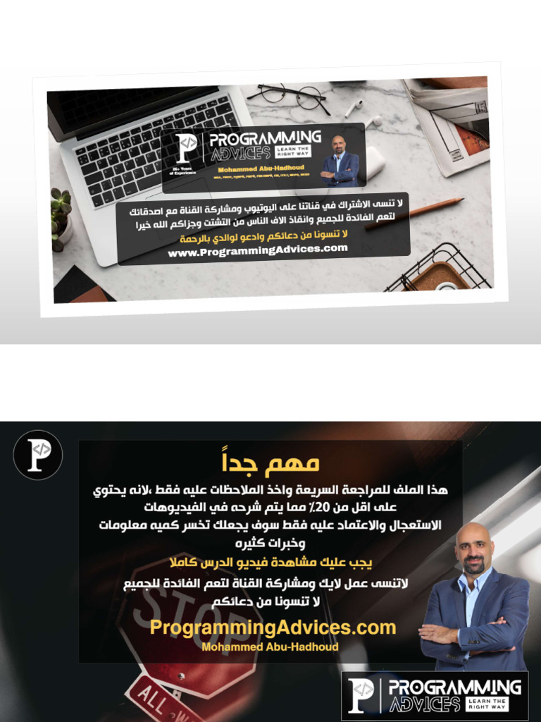 HTTP Status Codes | PDF | Software | World Wide Web