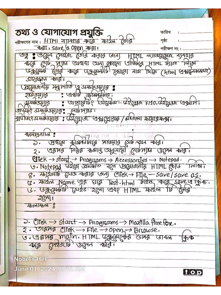 ICT Practical Second Year | PDF