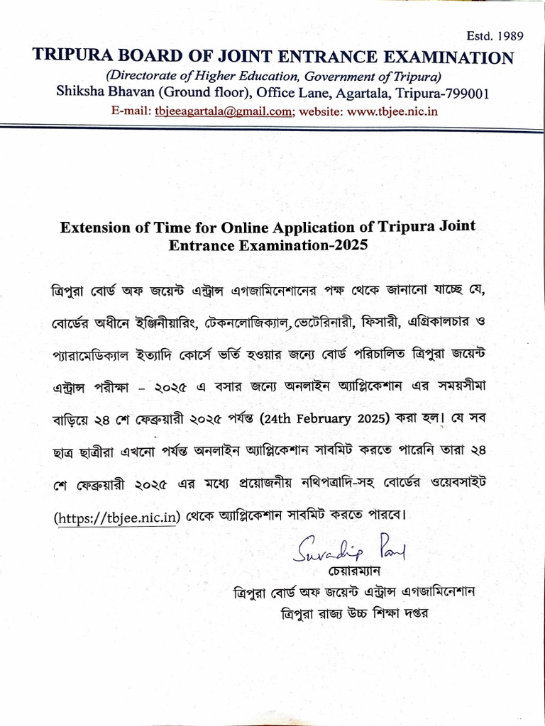Tbjee - Date Extension 2025 | PDF