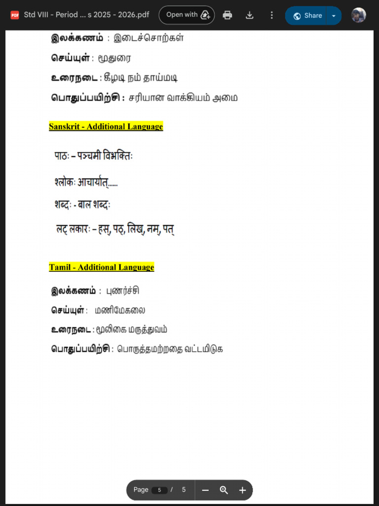 STD VIII - Periodic Test 1 - Time Table & Portions 2025 - 2026.PDF ...