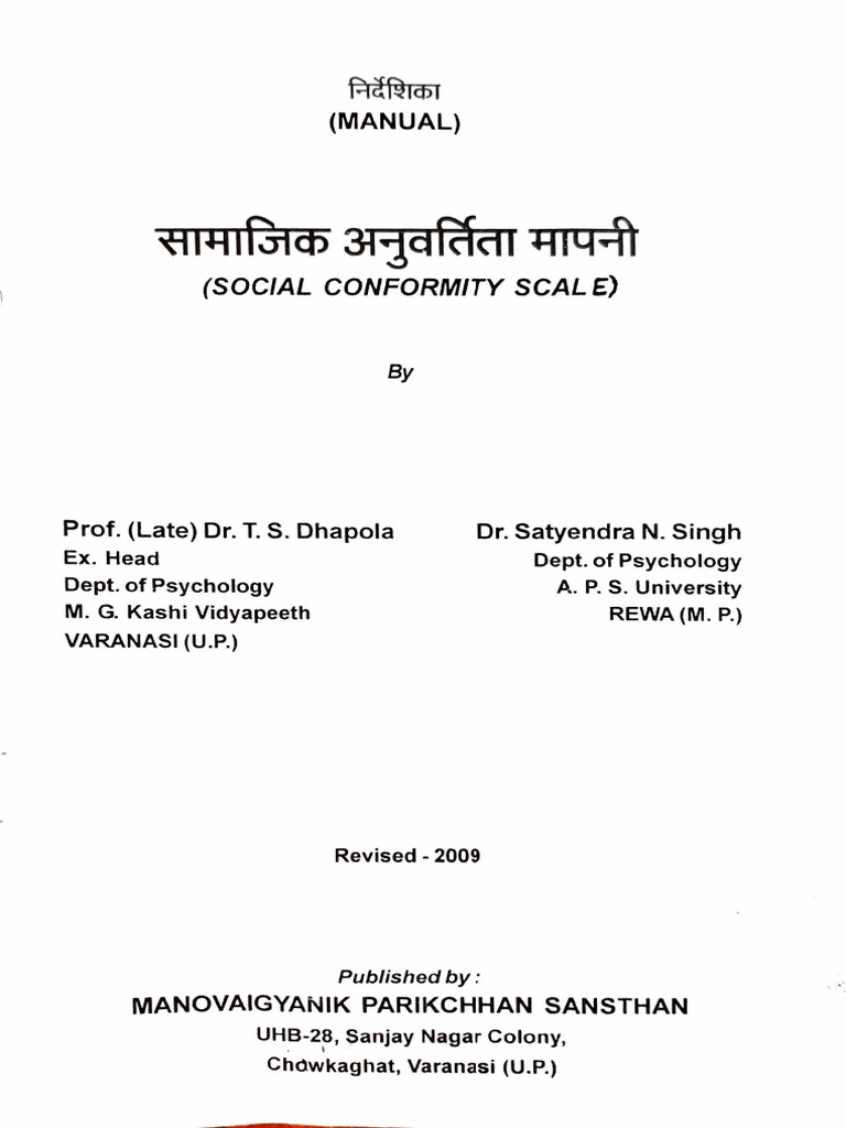 Social Conformity Scale Manual | PDF | Behavioural Sciences ...