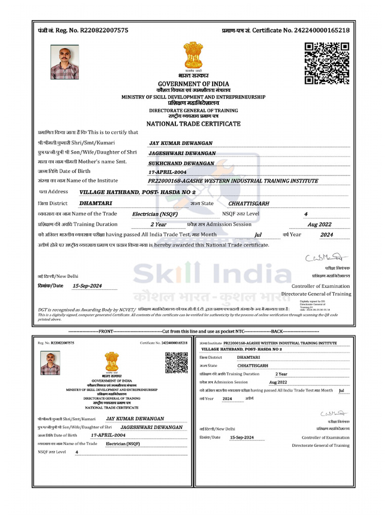 Jay Dewangan | PDF