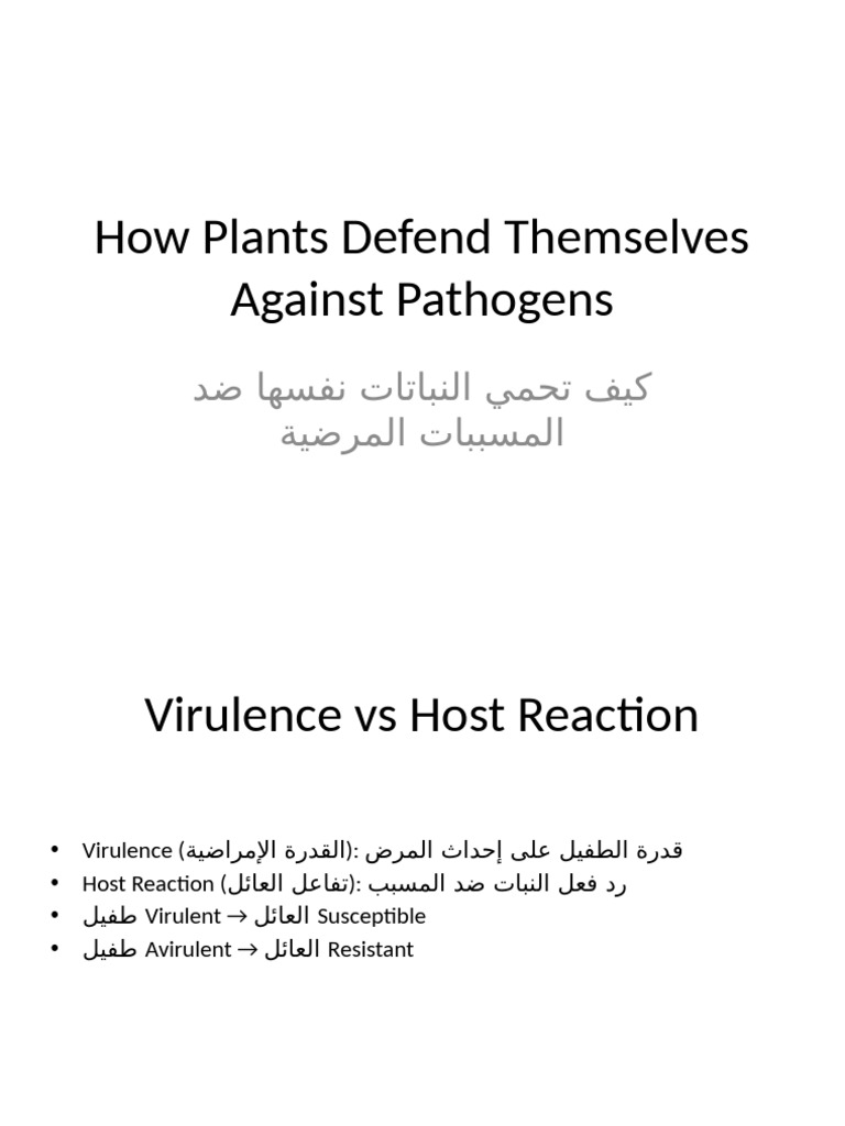 Plant Defense Against Pathogens | PDF