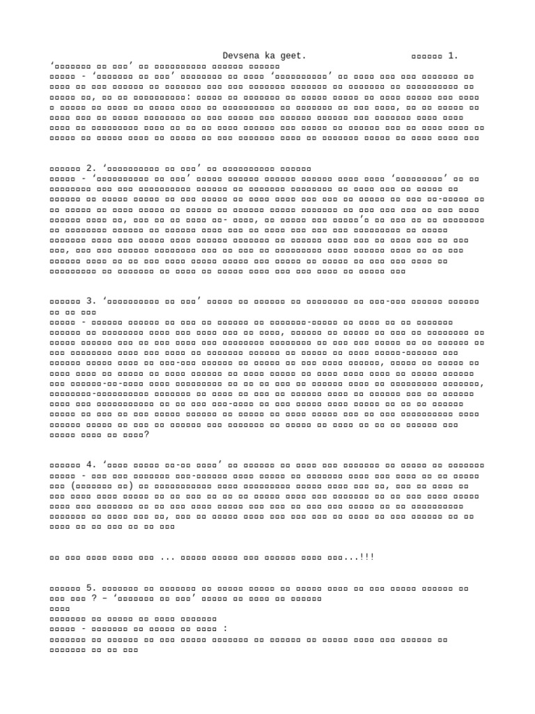 Text | PDF