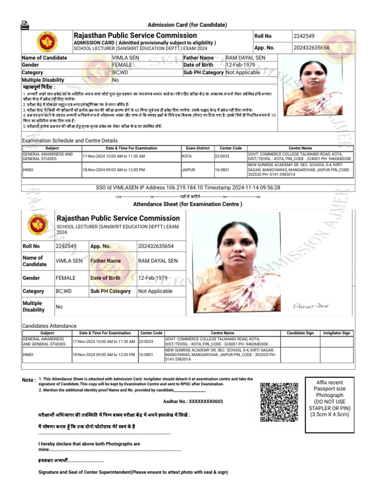 Admit Card | PDF