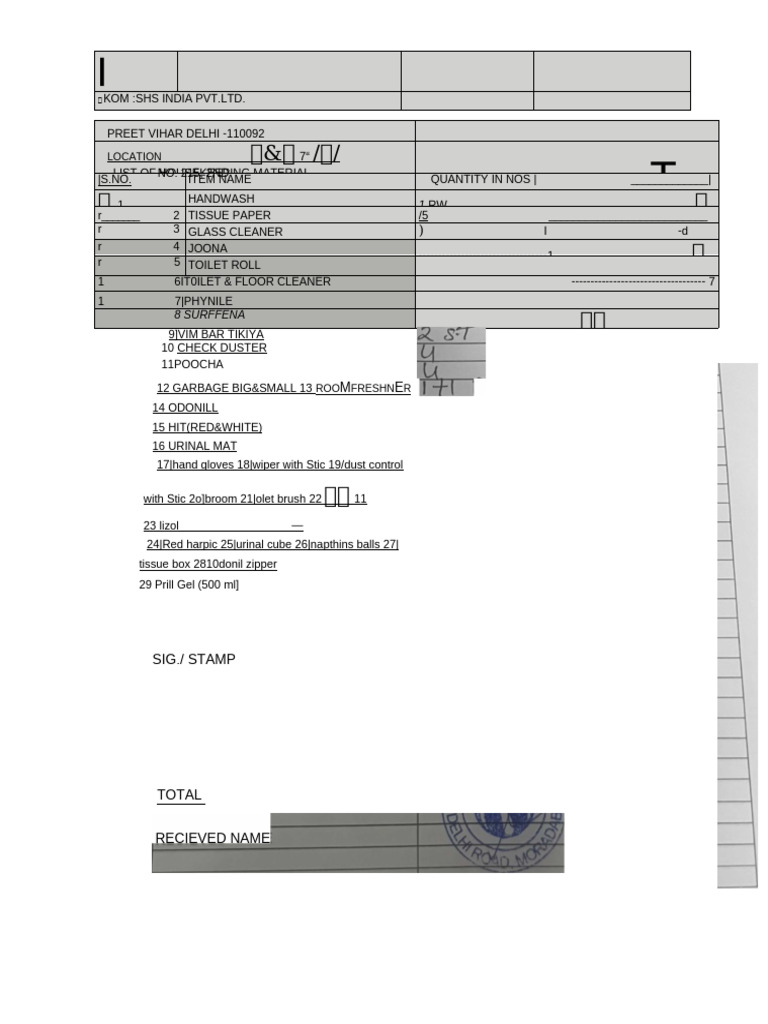 Sig./ Stamp: Location | PDF