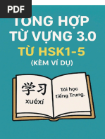 FULL T V NG HSK1 - HSK6.xlsx - HSK2 | PDF