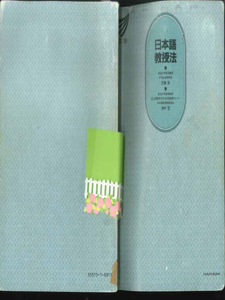 Nihon Go | PDF