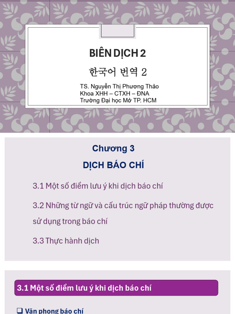 Bai Giang 3 - Bien Dich 2 (Buoi 4) | PDF