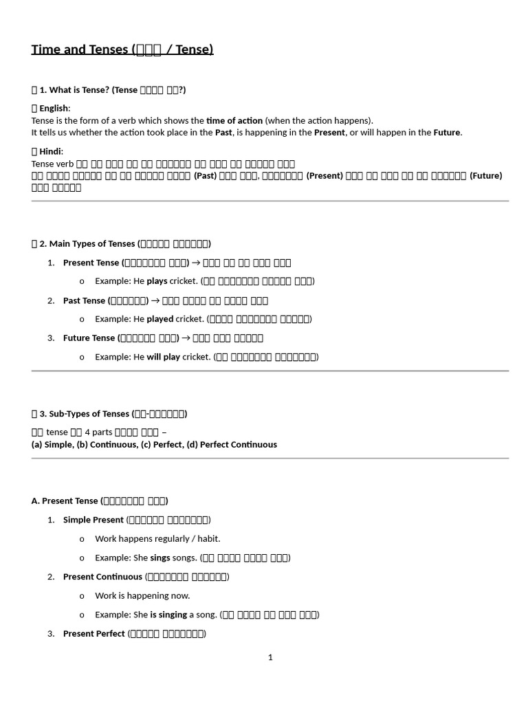 Time and Tenses | PDF
