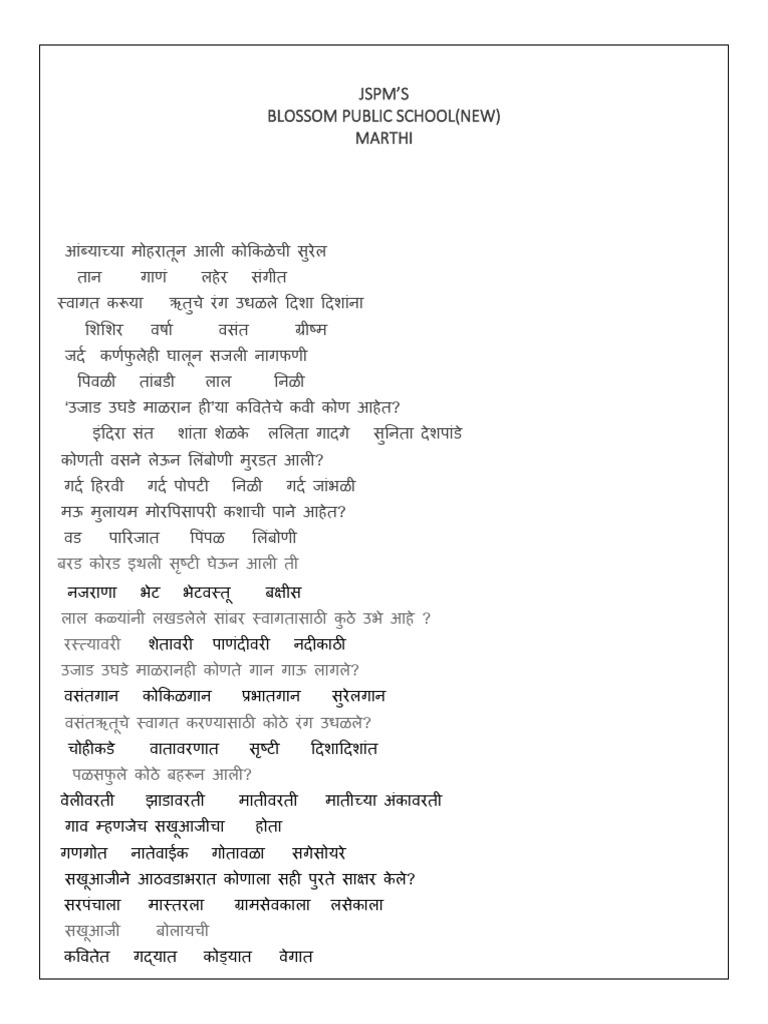 STD - IX Marathi Worksheet - III | PDF