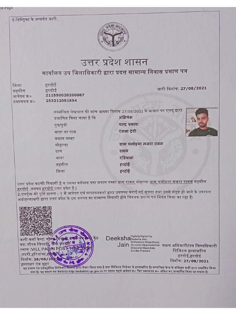 Nivas PDF | PDF