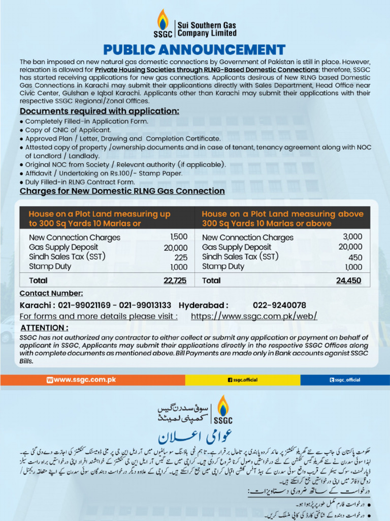 Sui Gas Application | PDF | Pipe (Fluid Conveyance) | Mechanical ...