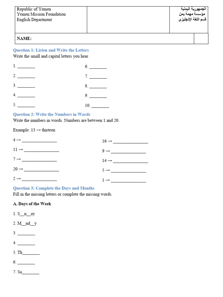 English Language Practice Worksheet | PDF