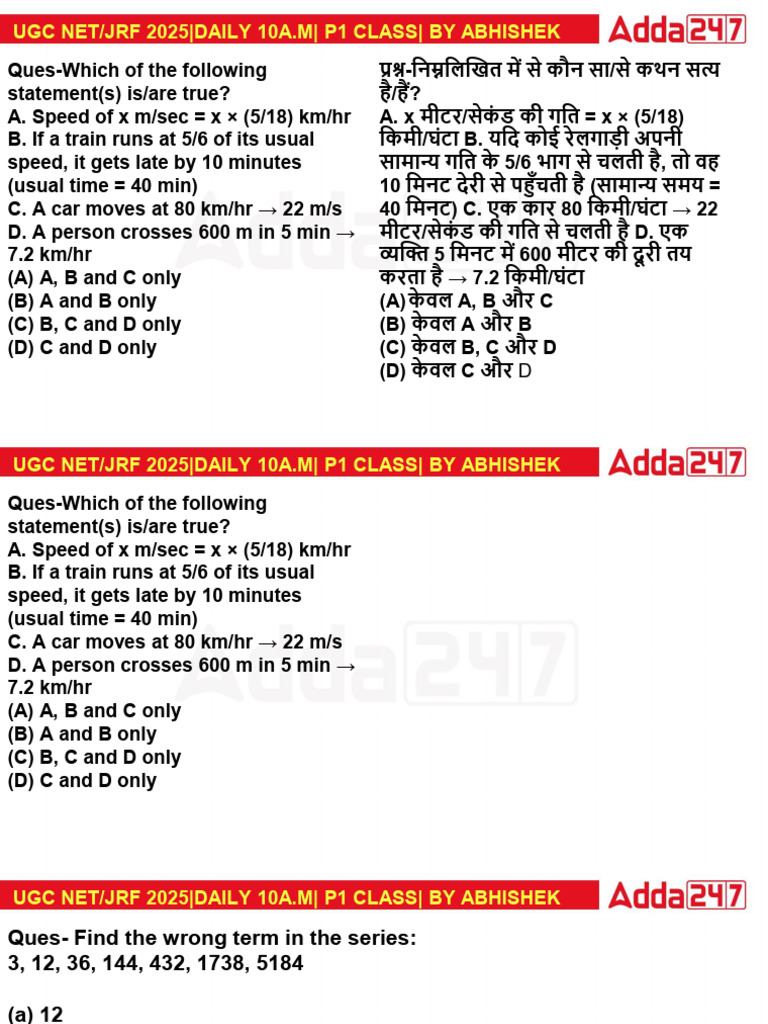 29 August 2025 Paid Free Class | PDF